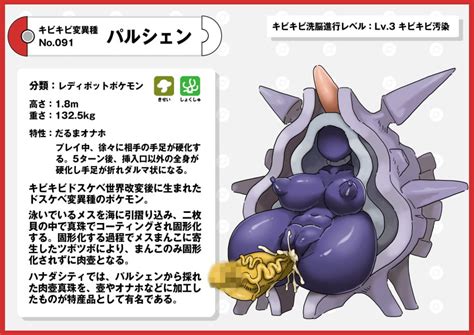 Rule 34 Absurd Res Bodily Fluids Border Censored Clitoris Cloyster