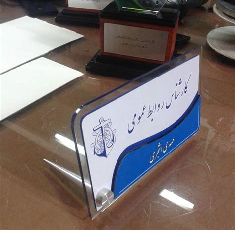 تابلو رومیزی پرسنلی خرید آنلاین در مدلهای متنوع و جدید