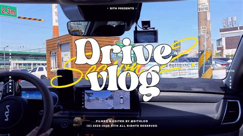 셀토스 운전 브이로그 만차에 잠시 사고 정지 🤯 역주행의 기로에서••• 경로이탈이 일상인 사람 걍 덤덤충이되 오산역 한바퀴 이런 왕뚱땡이 김밥을 본 적이