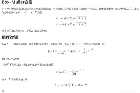 随机采样方法整理与讲解（mcmc、gibbs Sampling等） Csdn博客