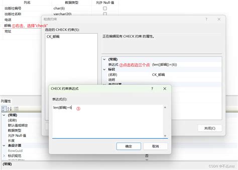 Sqlserver实验题定时更新，目前已到实验 7library 数据库中根据任务要求完成 Sql Server 语句的编写。 将数据
