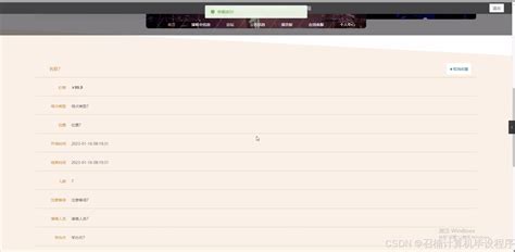 （开题）flask框架演唱会线上购票系统的设计与实现（程序论文python） Csdn博客