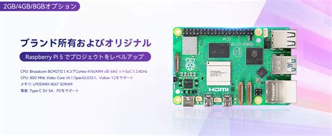 Jp Yahboom ラズベリーパイ5 8gb 開発キット ケース Rpi5 公式電源アダプター Ai 人工知能 プログラミング Python に適した Cortex