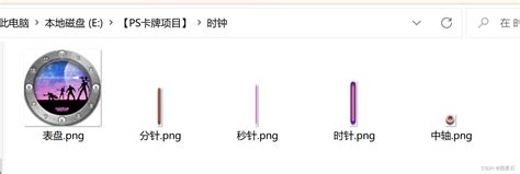 【godot4 2】实现简单时钟组件 godot获取当前时间 csdn博客