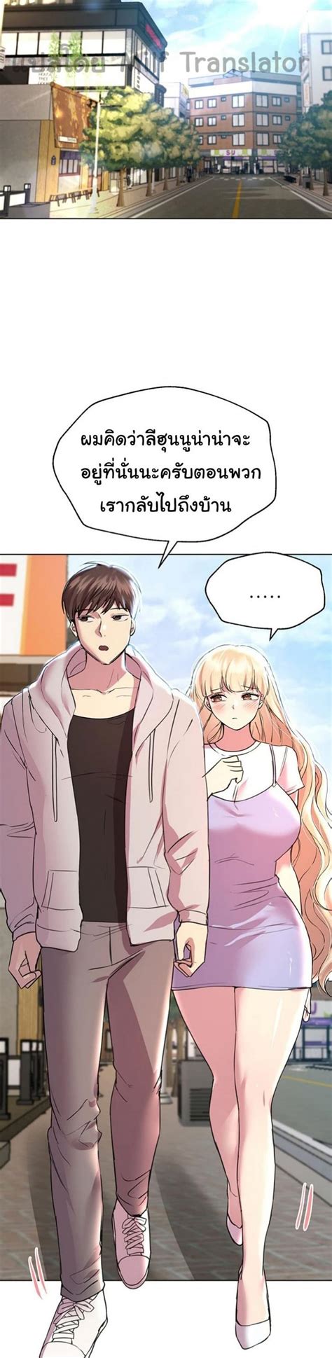 My Sister Friends 23 Manhwa Thai