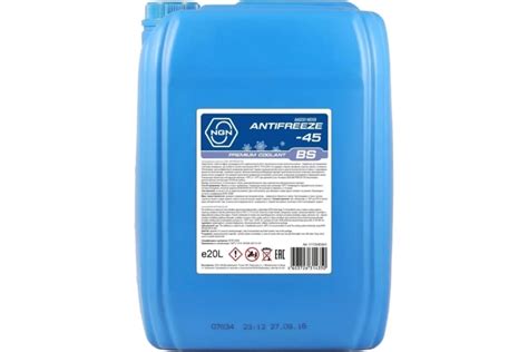 Антифриз NGN BS-45 ANTIFREEZE, 20 л V172485845 - выгодная цена, отзывы ...