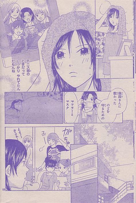 『娘。物語』なかよし8月号
