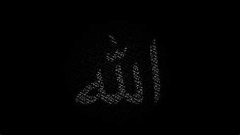 Allah Desktop Wallpaper Hd 4k