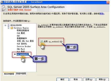 用SQL命令将查询结果集导出为文本文件 DannyLi 博客园