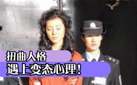 大案揭秘：被枪决的美女囚犯，在火葬场却再次复活！哔哩哔哩 ゜ ゜つロ 干杯~ Bilibili