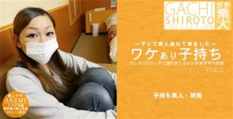 Jav Uncensored She Fuck Herself With Sex Toy Page 5 Intporn Forums