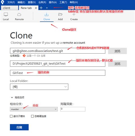 【sourcetree】快速入门指南sourcetree使用教程 Csdn博客 【sourcetree】快速入门指南sourcetree使用教程 Csdn博客