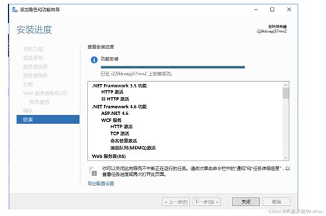 安装windows Server Iis的详细步骤：图文讲解，跟着步骤来，确保安装的iis服务可以正常的使用。【安装iis】 详细解析