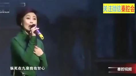 秦腔名家张蓓《三堂会审》选段国家一级演员梅花奖获得者高清1080p在线观看平台腾讯视频