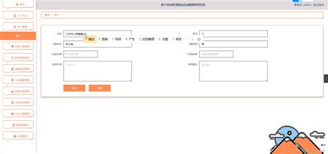 基于ssm框架的幼儿园健康管理系统 源码 开题 csdn博客