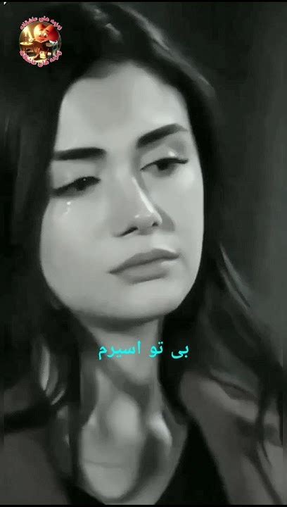 چشم انتظاری عاشقانه کلیپ عاشقانهshorts Youtube