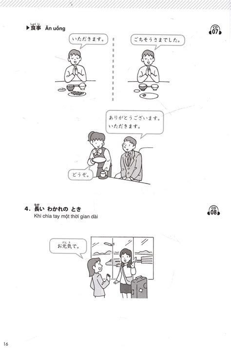 Japanese Book N5 Try N5 Proficiency Test Preparation Textbook Learn