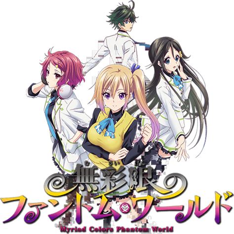 Myriad Colors Phantom World Anime Icon By Wasir525 On Deviantart