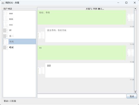Javaswing实现仿qq聊天源码socket编程实际案例 Qq3993387644 博客园 Javaswing实现仿qq聊天源码socket编程实际案例 Qq3993387644 博客园