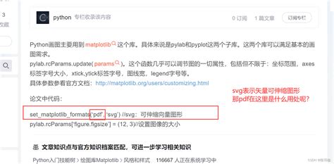 花书——pytorch版本 Csdn博客