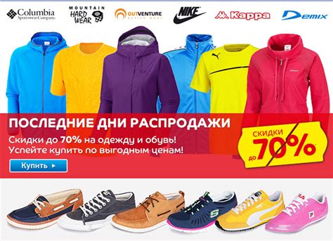 Спорт Мастер Каталог Магазин Смоленск — Интернет Магазин