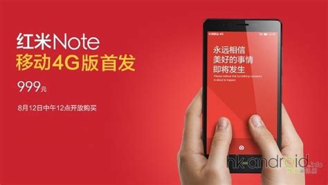Redmi Note Lte G Qooah