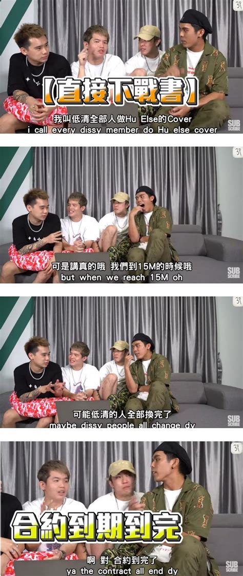 K佬意外自爆要离开低清！ 要去join比较红的group” Xuan