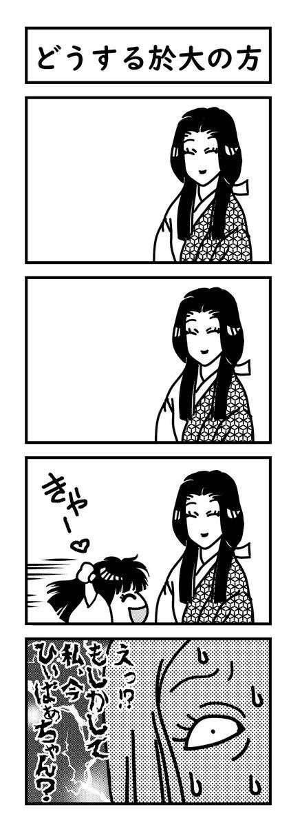 Or2 Orz Comic Lineスタンプ発売中！ Or2 Comic さんのイラスト・マンガ作品まとめ 4 件 Twoucan