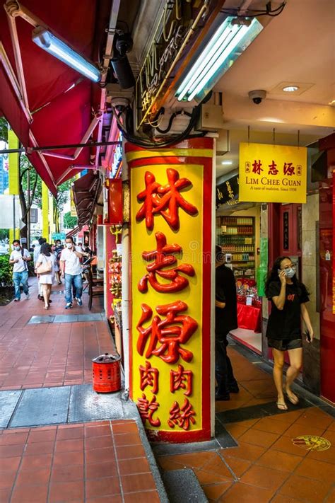 Lim Chee Guan Shop Famous For Its Signature Sliced Pork Bak Kwa In