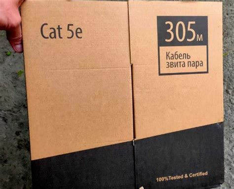 Вита пара сет кабель для наружных и внутренних работ омеденый 8 грн Витратні матеріали Київ