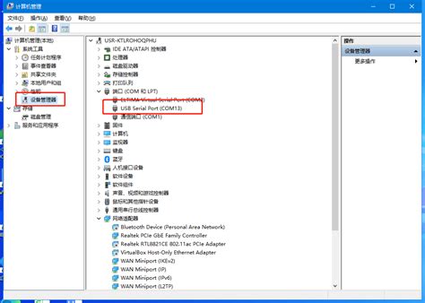 udp通信示例 usr tcp232 t0
