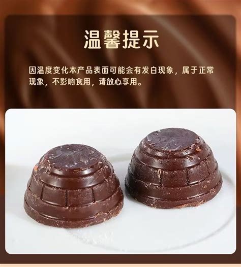 Zejun Igloo Sandwich Chocolate Popping Milk Wine Heart Casual Snack