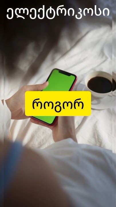 როგორ გავარჩიოთ ყალბი ტექნიკა ორიგინალისგან ელექტრიკოსი Youtube