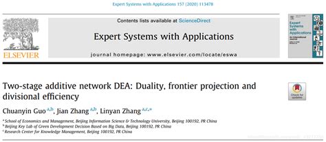 数据包络分析 两阶段加性网络dea 使用优化黄金分割比例算法（第一篇） dea分解 csdn博客