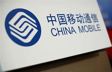 中国移动设立中移金科，成立金融公司已是巨头标配？ 聪聪谈事