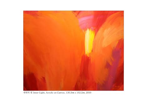 이승희 작가 출품 초대장