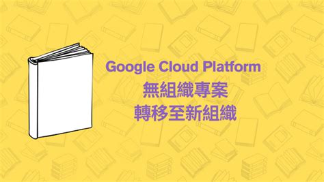 Data Science Embedding和向量資料庫系列 1：embedding是什麼