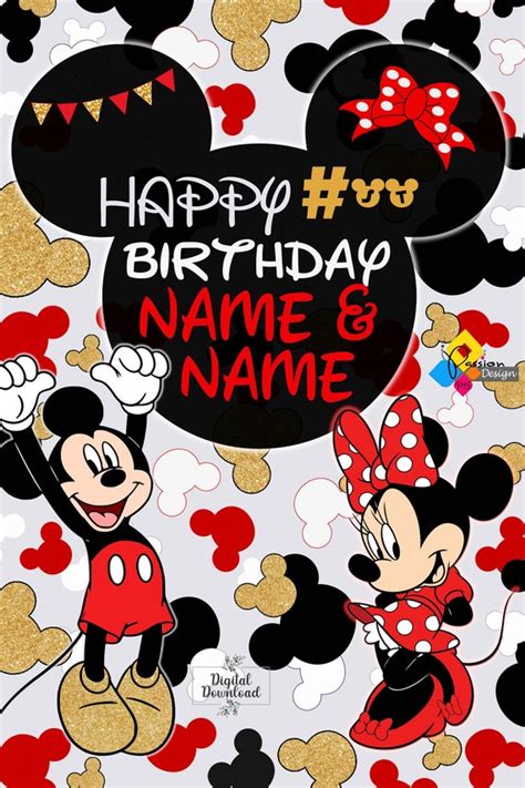 Mickey Minnie Mouse Birthday