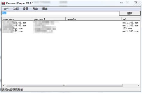 Github Phith N Passwordkeeper