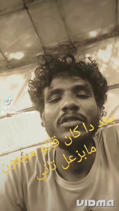 عيشه ديش Youtube