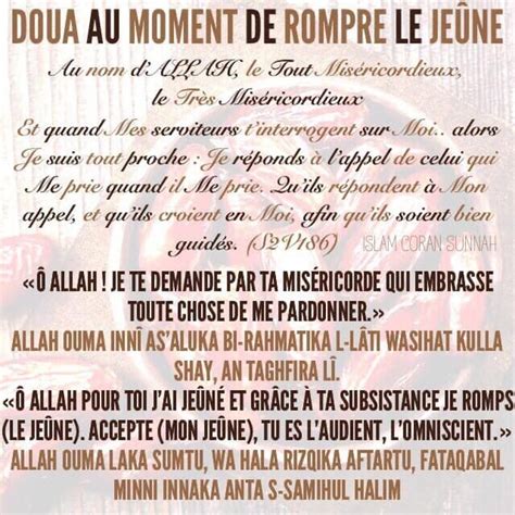 Doua AprÈs La PriÈre Islam Coran Sunnah