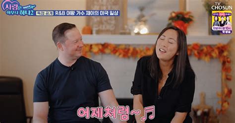 가수 제이 ♥주한 미군 출신 남편과 결혼 10년차 美 대저택 최초공개 사랑은2 종합