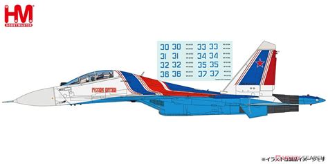 Su 30sm Russian Knights Russian Air Force 2019 With Decals From No30