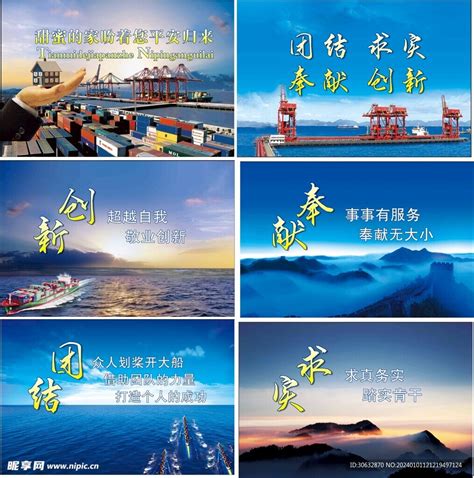 集装箱设计图海报设计广告设计设计图库昵图网