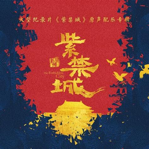 历史洪流 王宗贤 Mp3在线免费播放与下载 歌曲宝mp3音乐下载