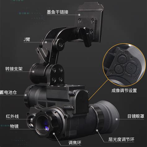 战术兵头戴夜视仪战术头盔式微光红外线高清夜间巡逻单通望远镜虎窝淘