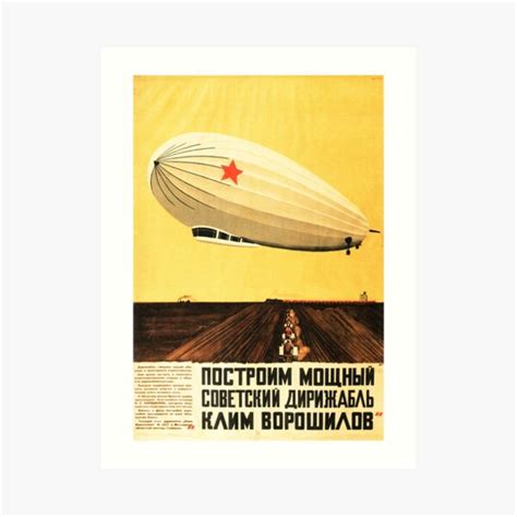 Lets Build A Powerful Airship Zeppelin Vintage Soviet Propaganda Art