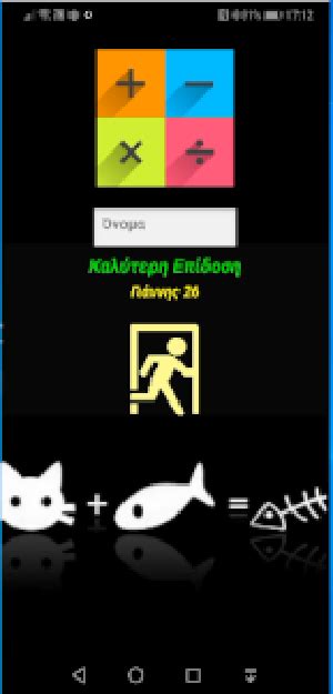 Mit App Inventor Gallery