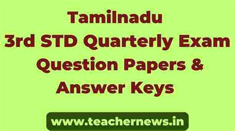 Tamilnadu 3rd Std Quarterly Exam Question Papers And Answer Keys