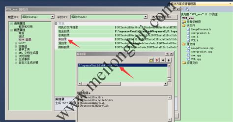 Win7 64位环境下opencv 330 X64在vs2010（vs10）中简单使用的配置 进城务工人员小梅